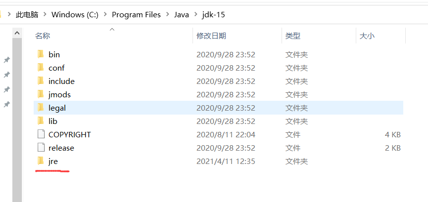 执行bin\jlink.exe --module-path jmods --add-modules java.desktop --output jre报错-CSDN博客