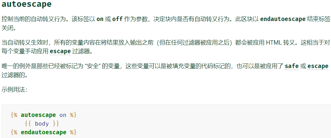 Django模板层：内置模板标签if，for in（forloop.counter）with，url，spaceless，autoescape，verbatim，firstof，block ...