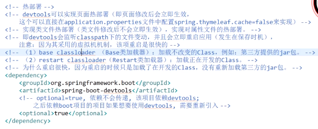 Springboot开发常用技术_springboot常用技术-CSDN博客