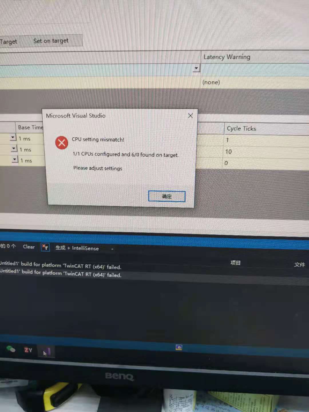 TWINCAT学习（2）VMware 与TWINCAT冲突_vmware twincat-CSDN博客