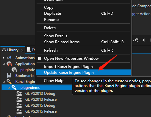 12、Kanzi插件——创建Kanzi Engine插件的方法-CSDN博客