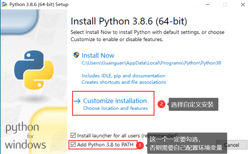 python环境安装_python-3.8.7-amd64.exe-CSDN博客