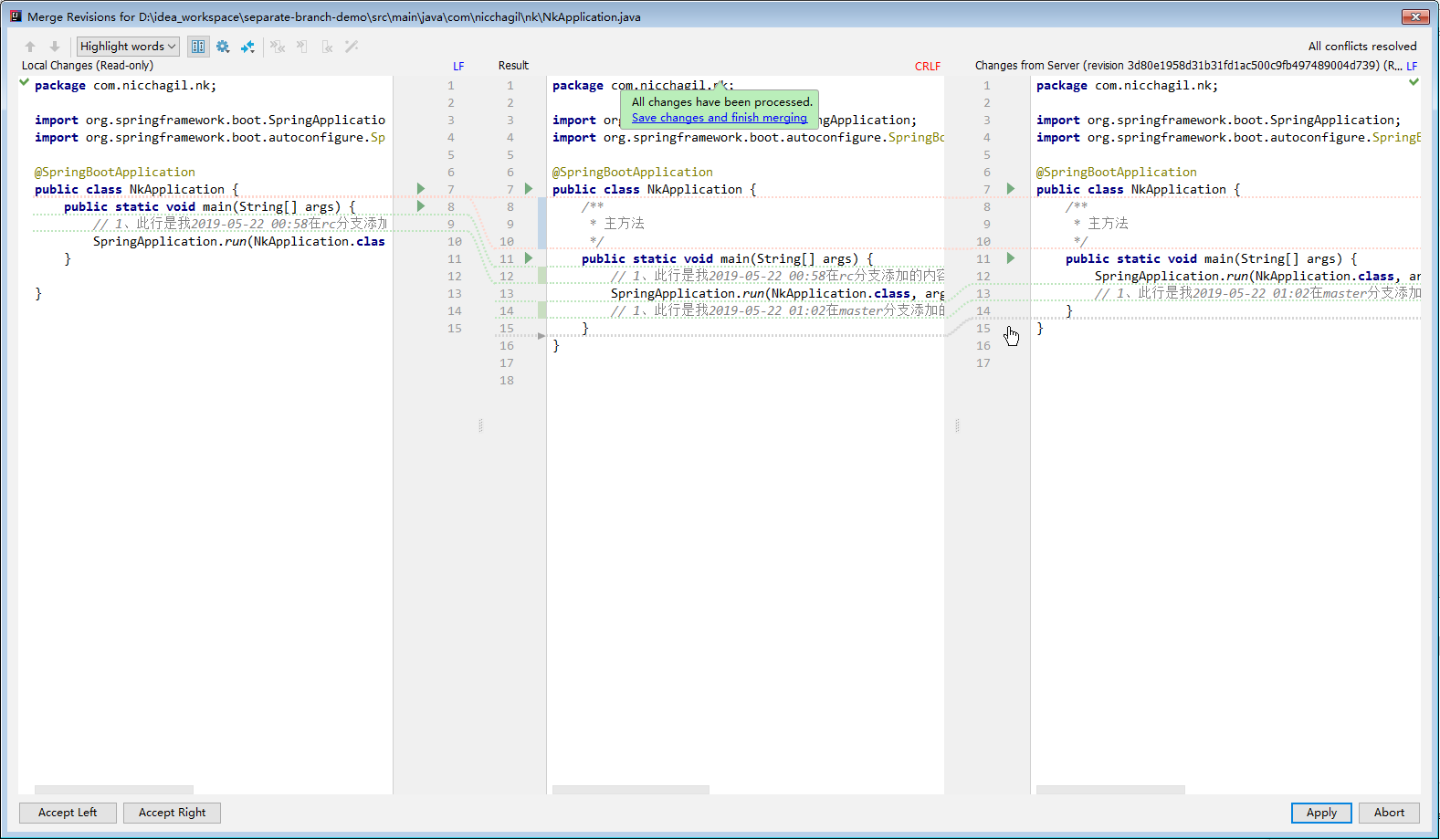 Idea解决代码冲突_idea解决冲突-CSDN博客