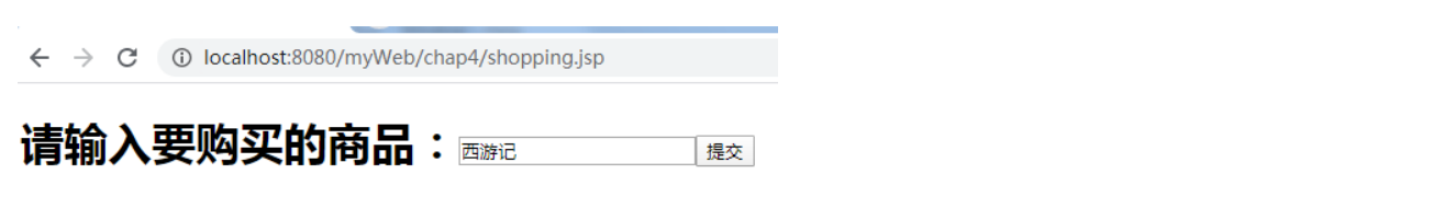 Jsp实现简易购物车jsp编写一个简单的购物车 Csdn博客 