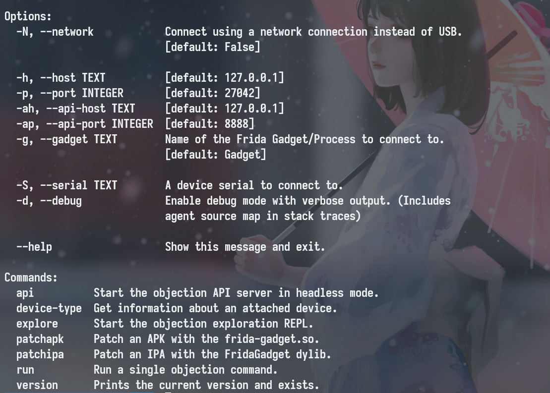 Frida hook工具---objection 使用_objection frida 快速测试方法 hook-CSDN博客
