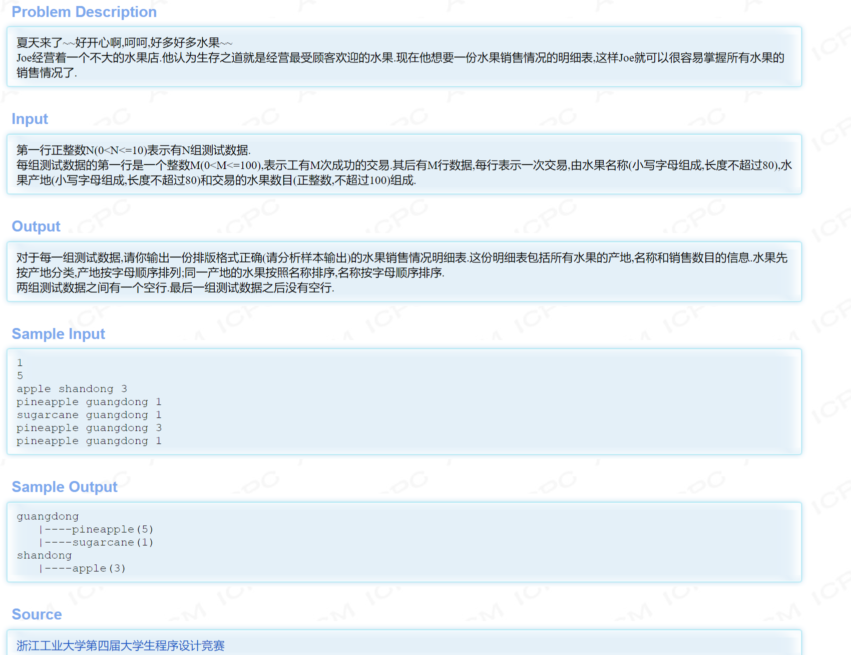 嵌套map的用法【二维map】 Csdn博客 