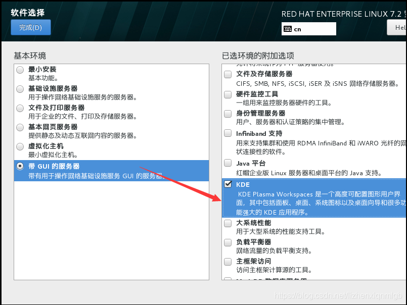 redhat安装过程及问题_安装redhat9.3 connect to redhat 选不了local media-CSDN博客