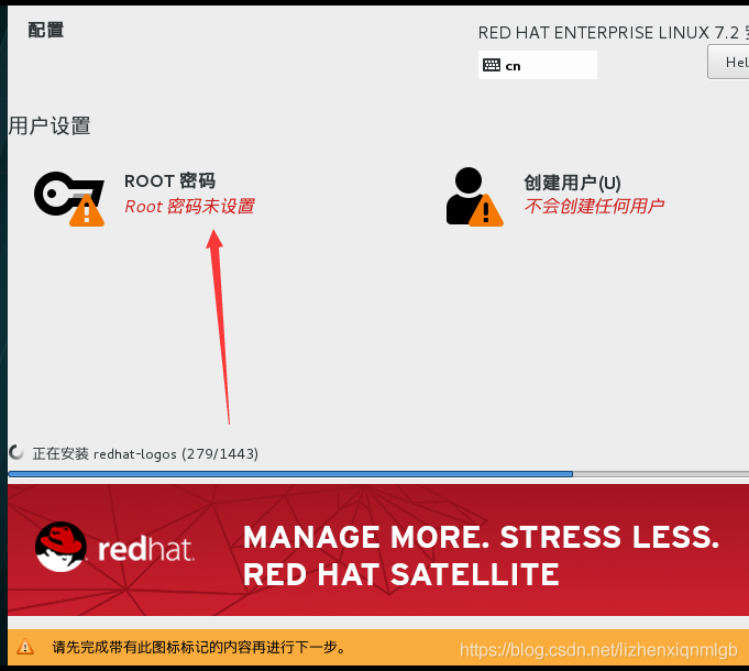 redhat安装过程及问题_安装redhat9.3 connect to redhat 选不了local media-CSDN博客