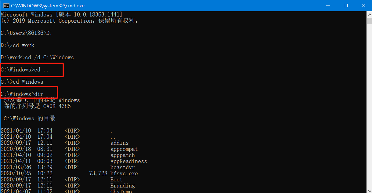 CMD的常用命令_cmd命令鼠标自动点击-CSDN博客