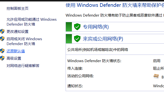 关于java Socket Connection timed out: connect_caused by: java.io.ioexception: connection timed o ...