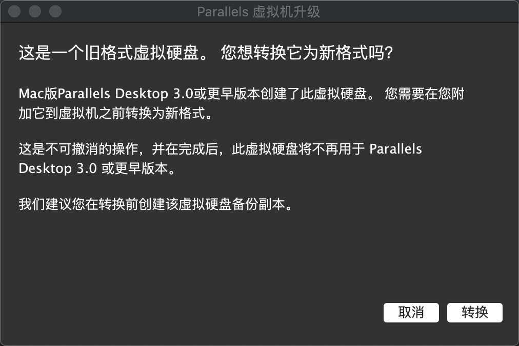 阿里云ECS镜像如何用Parallels Desktop、VirtualBox还原_raw虚拟机文件转换为vmdk虚拟机文件-CSDN博客