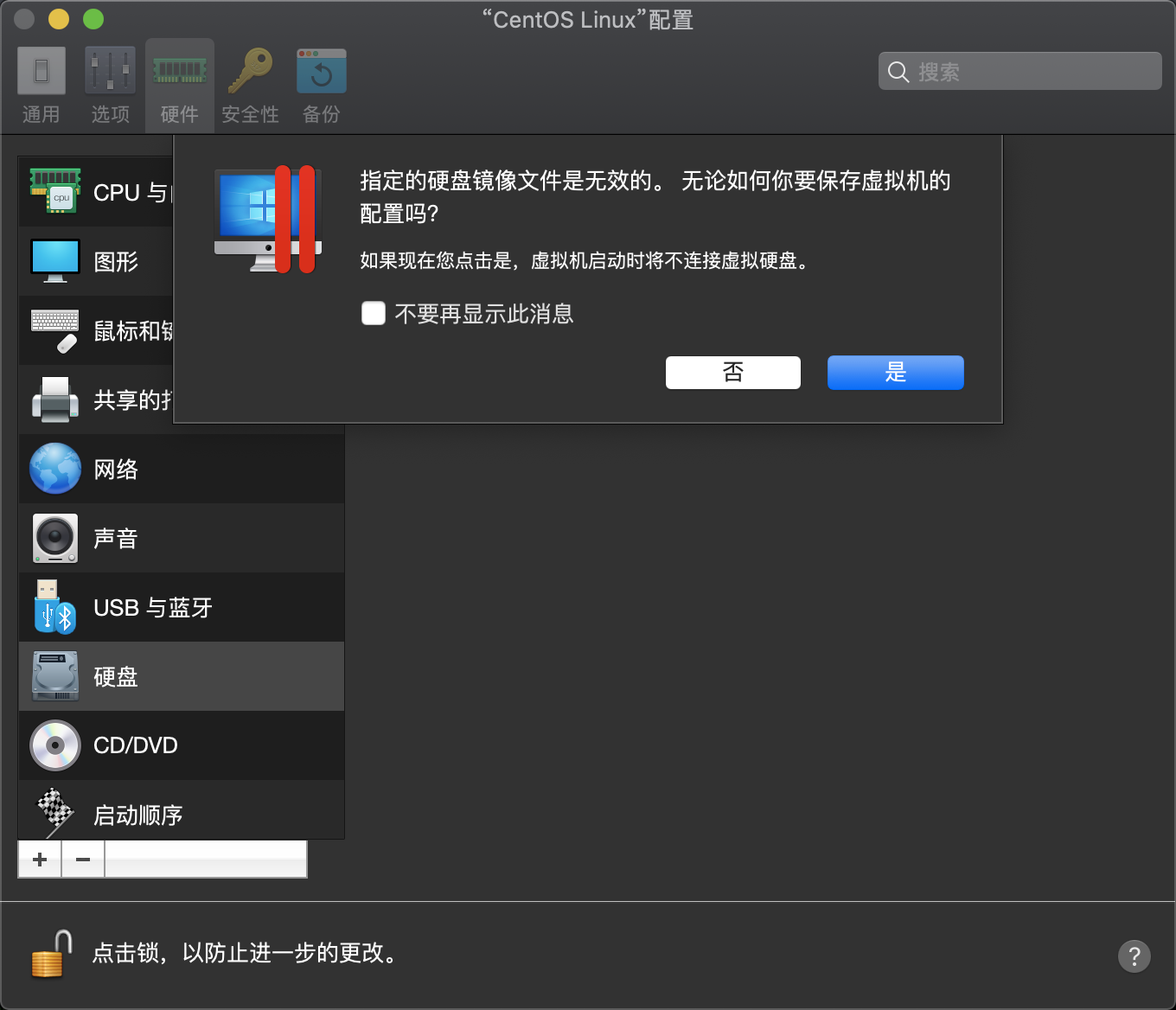 阿里云ECS镜像如何用Parallels Desktop、VirtualBox还原_raw虚拟机文件转换为vmdk虚拟机文件-CSDN博客
