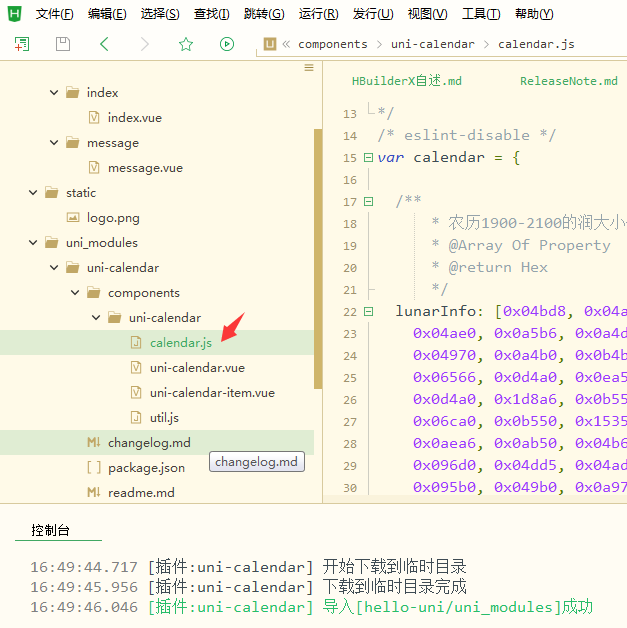 nui-app扩展组件的使用_nuiapp s-withdraw-CSDN博客