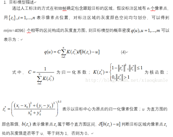 【目标跟踪】|Meansift 算法原理及对应代码解释 matlab C_meanshift算法原理-CSDN博客