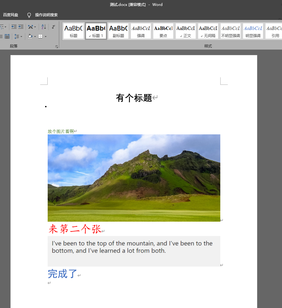 使用aspose-words完成word和PDF、HTML之间的相互转换_aspose-words pom-CSDN博客