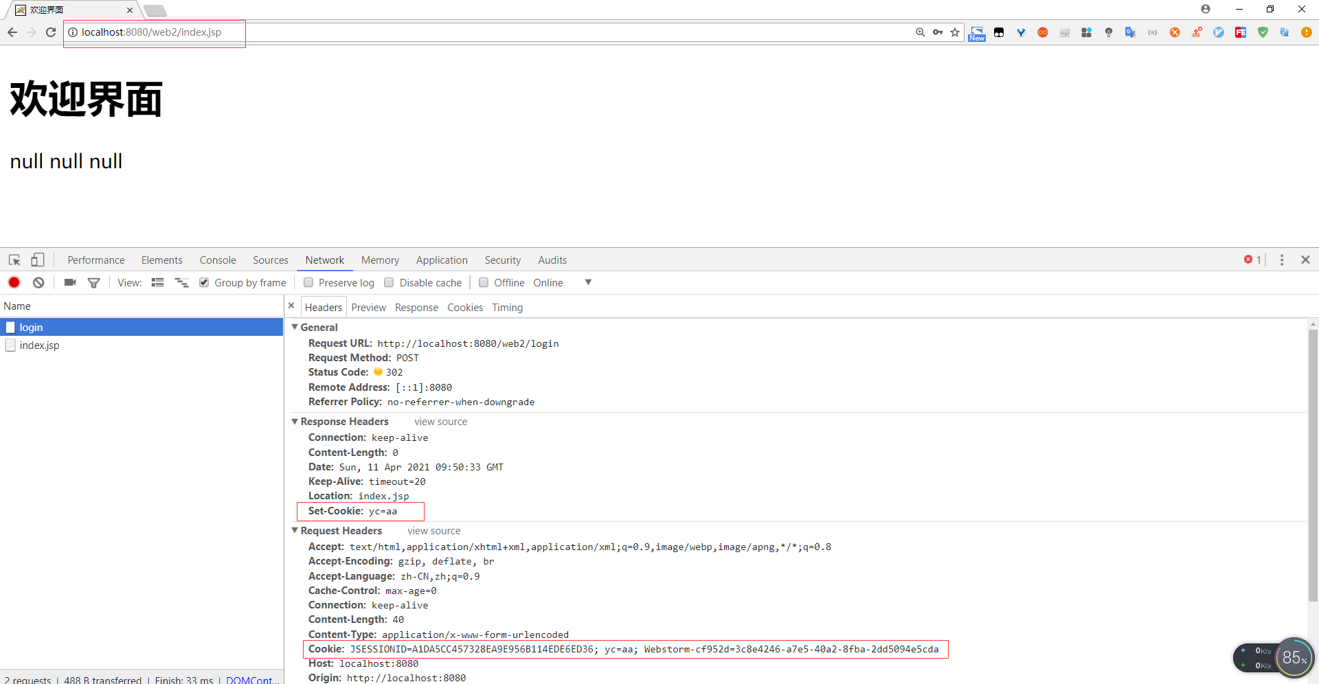 谷歌和火狐浏览器在响应头中看不到Set-Cookie中JSESSIONID_响应头没有setcookie字段-CSDN博客