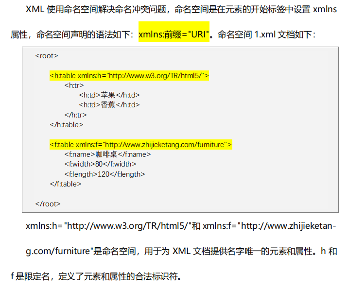 XML语言-CSDN博客