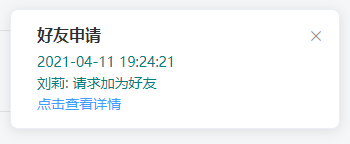 Element UI踩坑-Notification通知框_修改element中notification全局方法 $notify的展示时间-CSDN博客