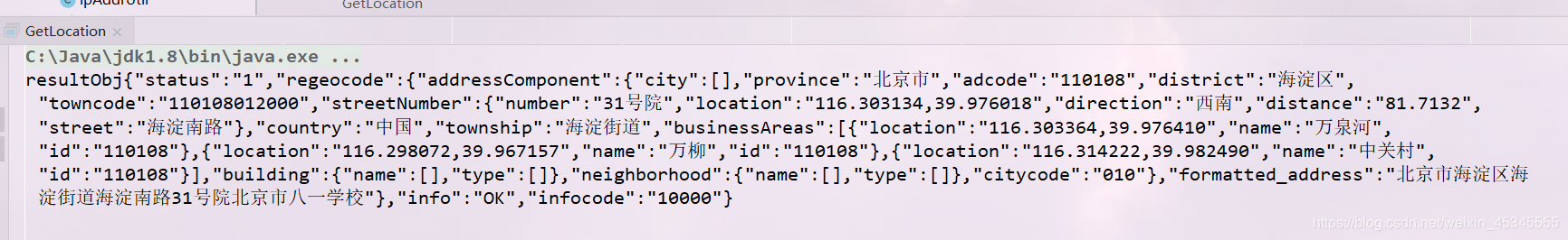 Java根据经纬度获取地址java通过经纬度查询省市区街道居委会 Csdn博客