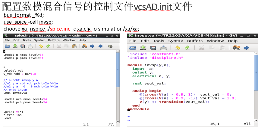 数模混合IC设计_xa仿真教程-CSDN博客