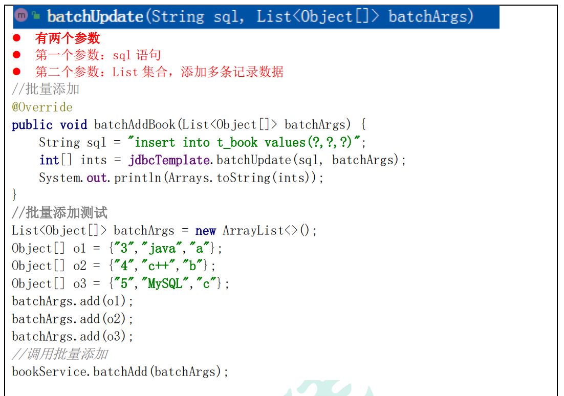 JdbcTemplate详解-CSDN博客