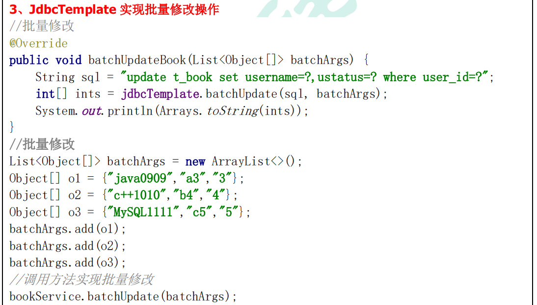 JdbcTemplate详解-CSDN博客