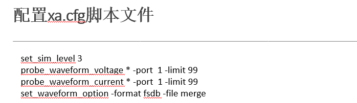 数模混合IC设计_xa仿真教程-CSDN博客