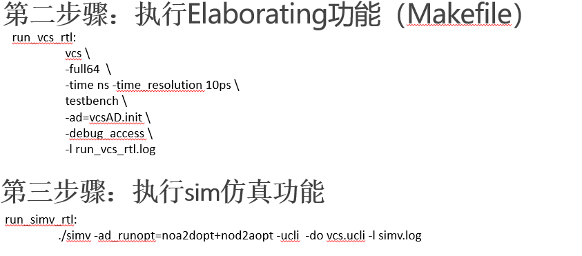 数模混合IC设计_xa仿真教程-CSDN博客