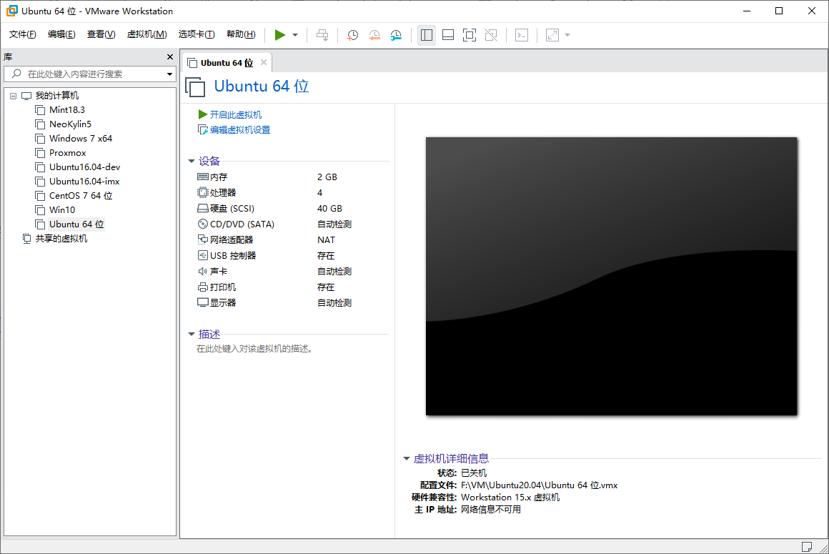海思Hi3559AV100移植Qt5.9.9（一）_qt5.9 hi3559-CSDN博客