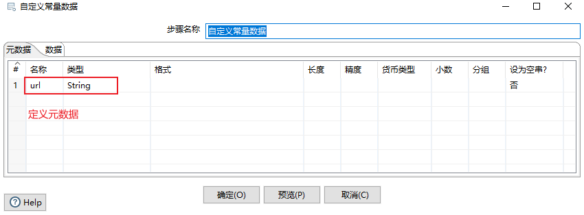 Kettle8.2查询组件之HTTP Client-CSDN博客