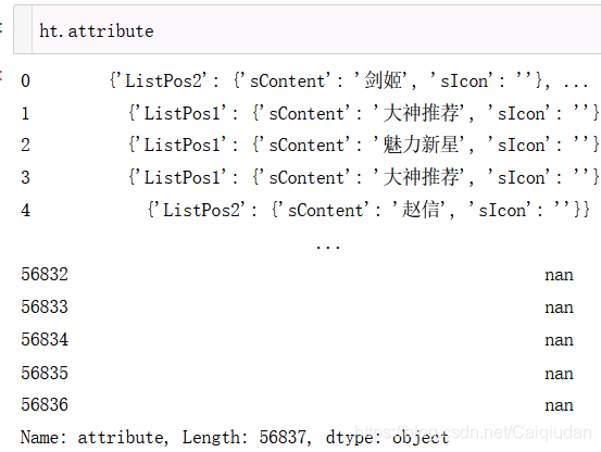 Typeerror Eval Arg 1 Must Be A String Bytes Or Code Object Csdn博客