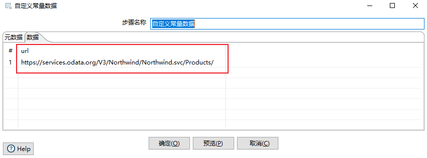 Kettle8.2查询组件之HTTP Client-CSDN博客