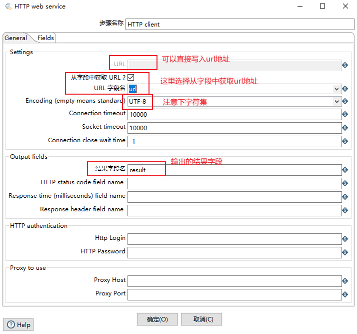 Kettle8.2查询组件之HTTP Client-CSDN博客