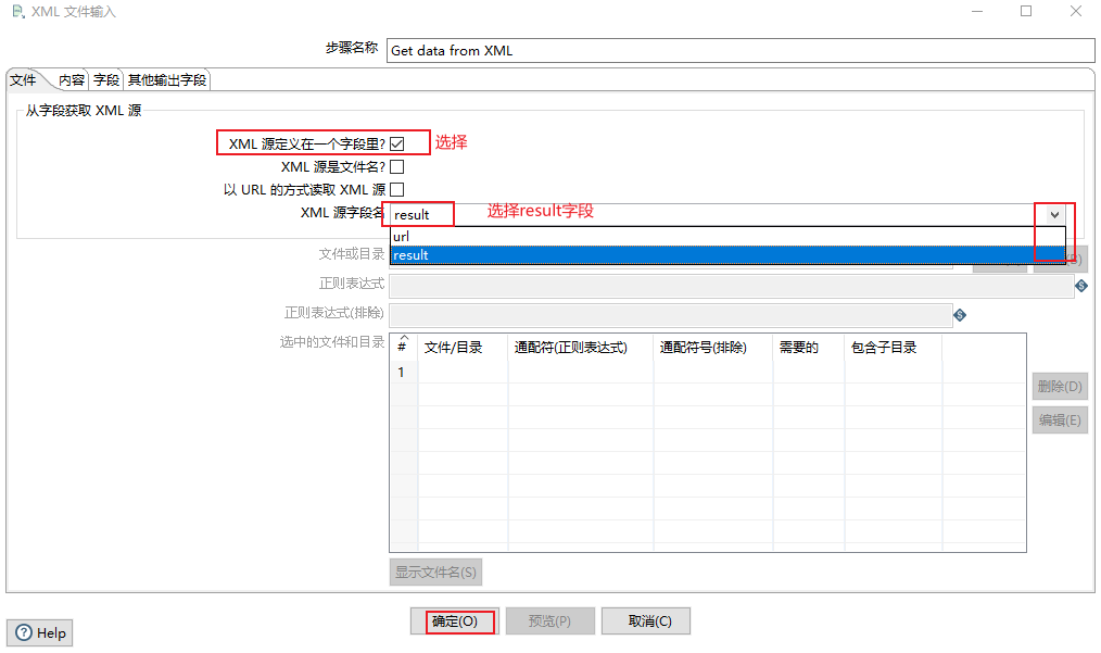 Kettle8.2查询组件之HTTP Client-CSDN博客