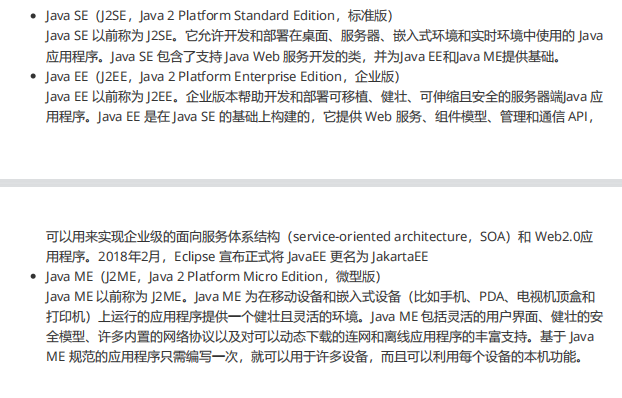 【金三银四】Java基础知识面试题（2021最新版）_integer a= 127 与 integer b = 127相等吗-CSDN博客