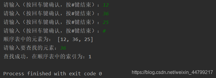 数据结构之python实现顺序表python中的class Sequencelistobject Csdn博客