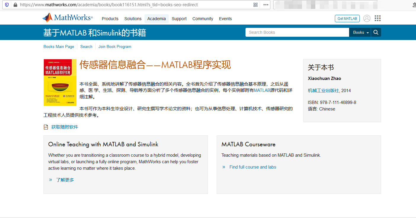 《传感器信息融合——MATLAB程序实现》_传感器信息融合matlab程序实现电子档-CSDN博客