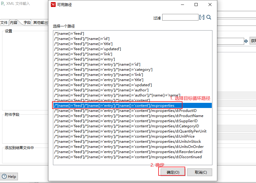 Kettle8.2查询组件之HTTP Client-CSDN博客