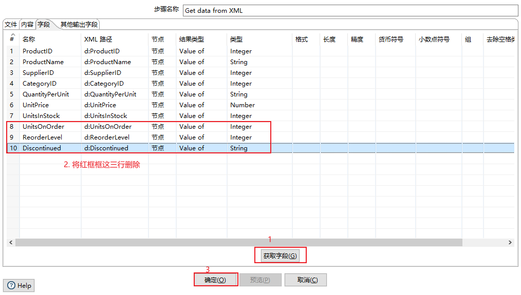Kettle8.2查询组件之HTTP Client-CSDN博客
