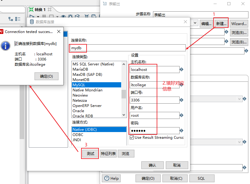 Kettle8.2查询组件之HTTP Client-CSDN博客