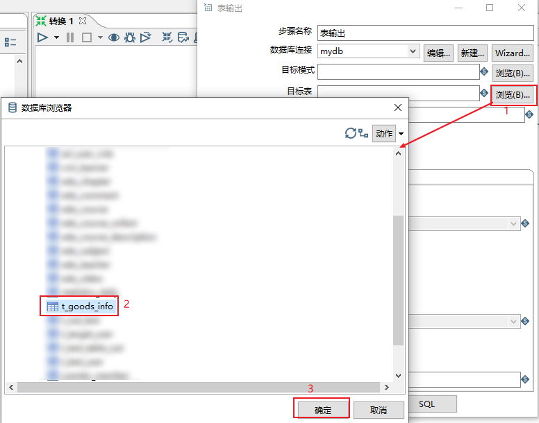 Kettle8.2查询组件之HTTP Client-CSDN博客