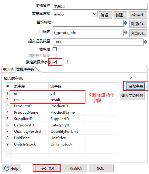 Kettle8.2查询组件之HTTP Client-CSDN博客