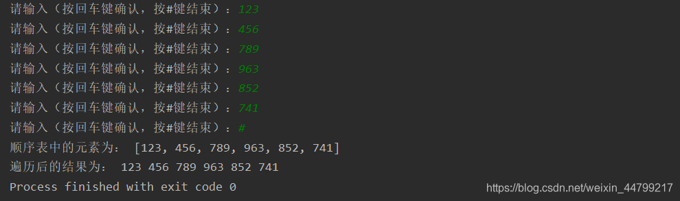 数据结构之python实现顺序表python中的class Sequencelistobject Csdn博客