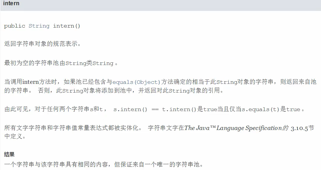 【java基础常用类】string、stringbuffer、stringbuilder用法与注意事项java Stringbuilder使用时需要注意的点 Csdn博客