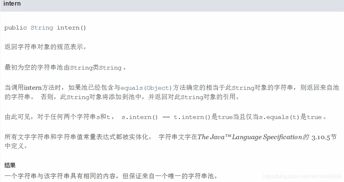 【java基础常用类】string、stringbuffer、stringbuilder用法与注意事项java Stringbuilder使用时需要注意的点 Csdn博客