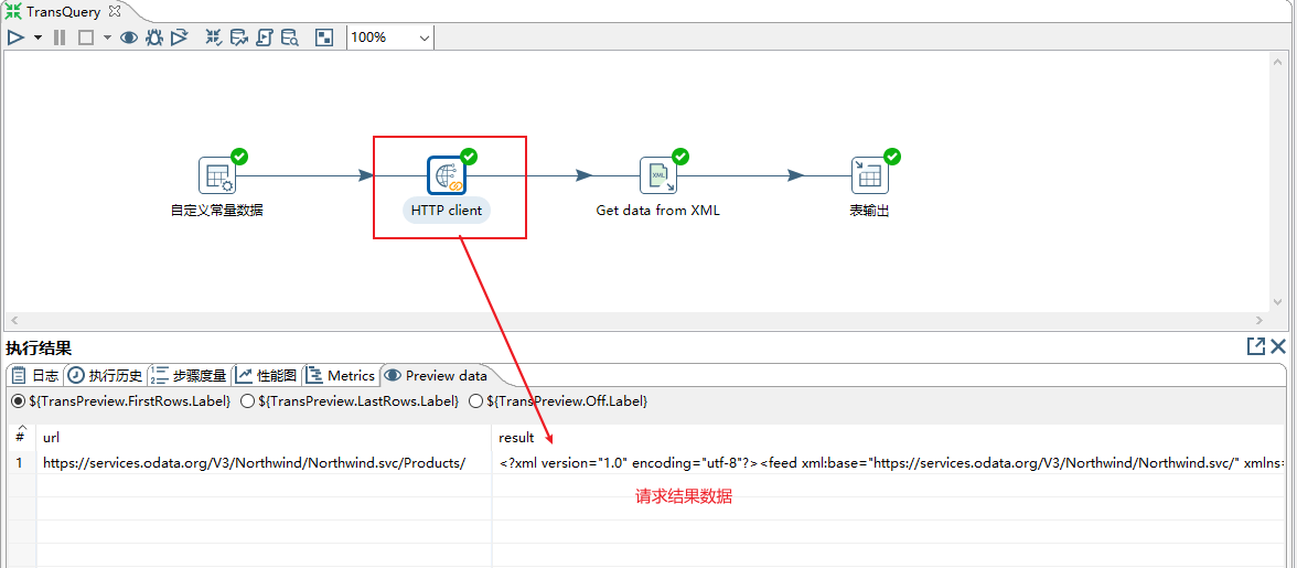 Kettle8.2查询组件之HTTP Client-CSDN博客