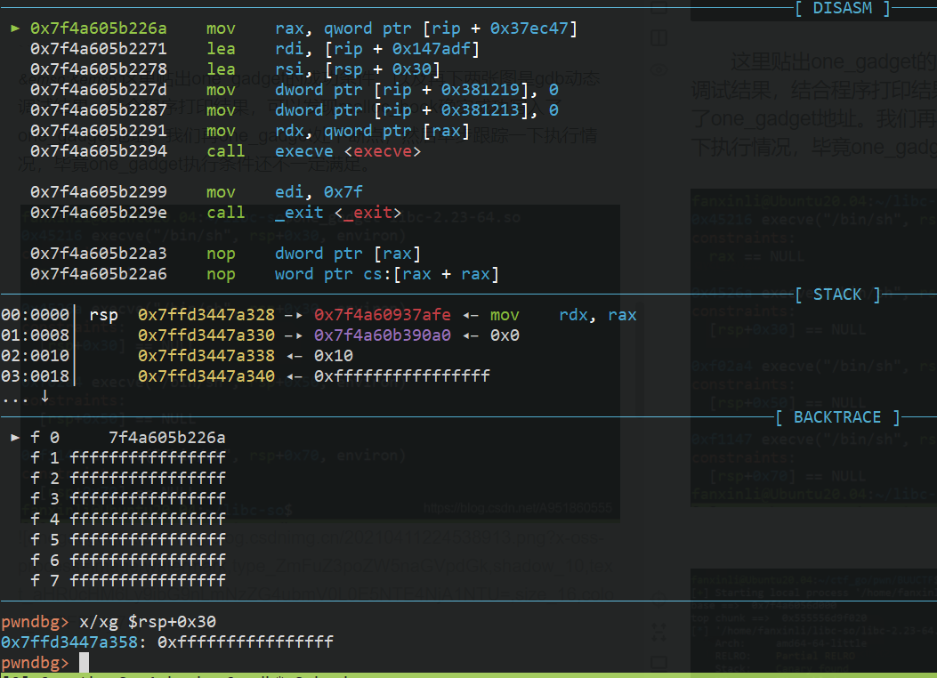 pwn题堆利用的一些姿势 -- malloc_hook___lifanxin的博客-CSDN博客