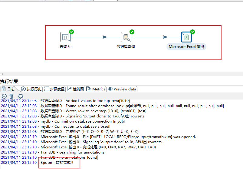 Kettle8.2查询组件之数据库查询_kettle spoon 根据excel每一列数据查询数据库-CSDN博客