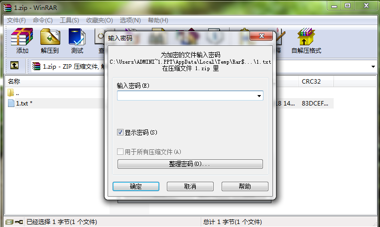 CTF杂项-ZIP伪加密与Base64隐写实战_zip ctf-CSDN博客