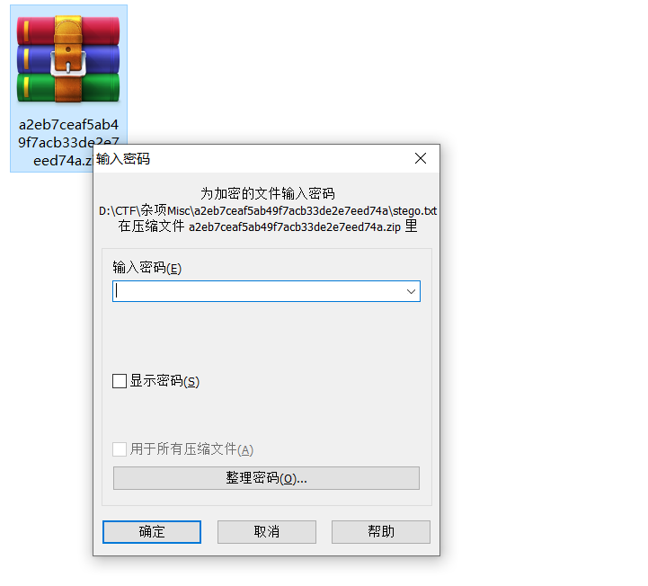 CTF杂项-ZIP伪加密与Base64隐写实战_zip ctf-CSDN博客
